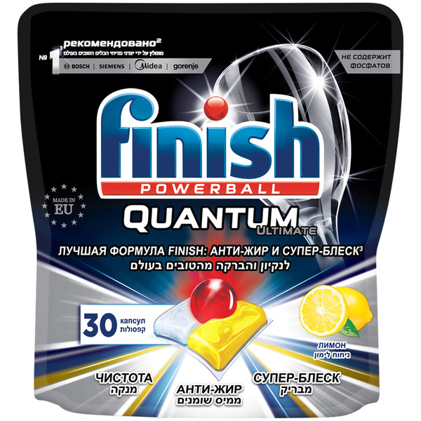Finish powerball quantum store